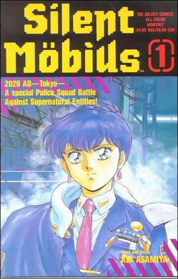 Silent Mobius #1 By Viz Comics – Spartan Comics